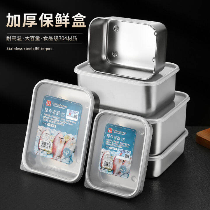 Japanese-Style Crisper 304 Stainless Steel Cold Storage Box with Lid ...