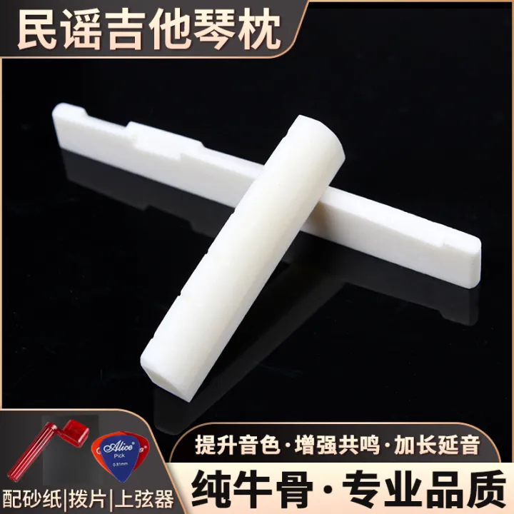 Akusticus Folk Acoustic Guitar Pillow Bridge Ox Bone Martin Yamaha ...