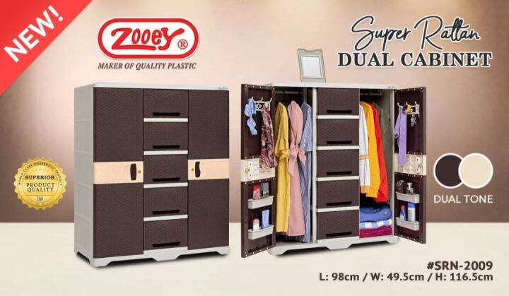Zooey Super Rattan Dual Cabinet/Wardrobe/Clothes Organizer | Lazada PH