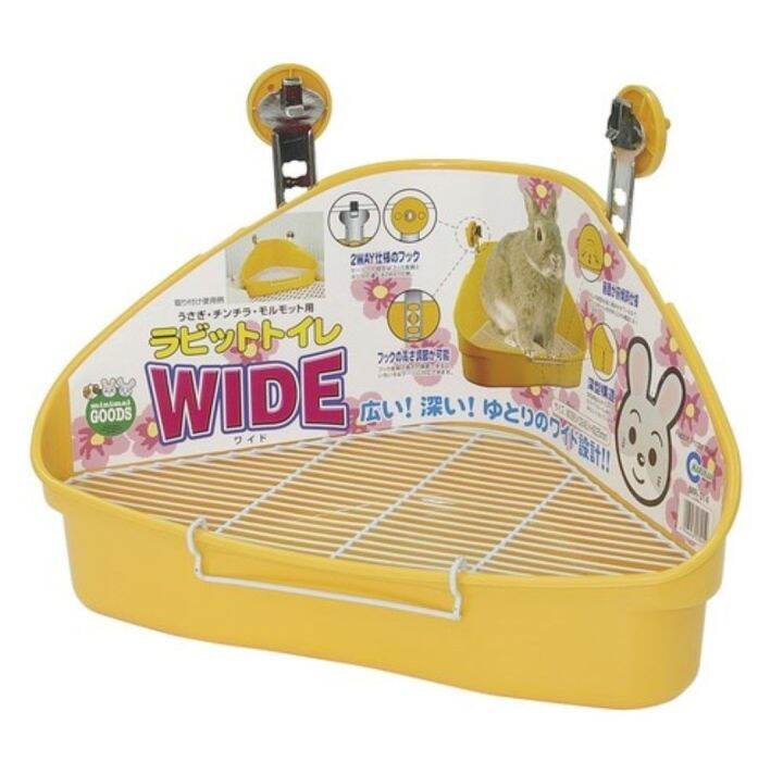 (MR-314)marukan -มารุคัง minimal Land ห้องน้ำกระต่าย | Lazada.co.th