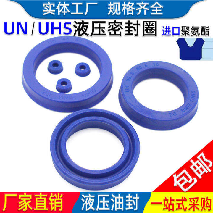 Hydraulic Oil Seal Polyurethane Un Seal Ring 70*80 82 85 90 95*5 6 7 8 9 10 12 15 | Lazada PH