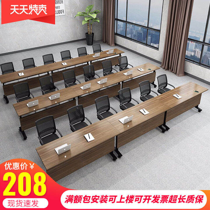 Training Desk Mobile Conference Table Splicing Combination with Wheels ...