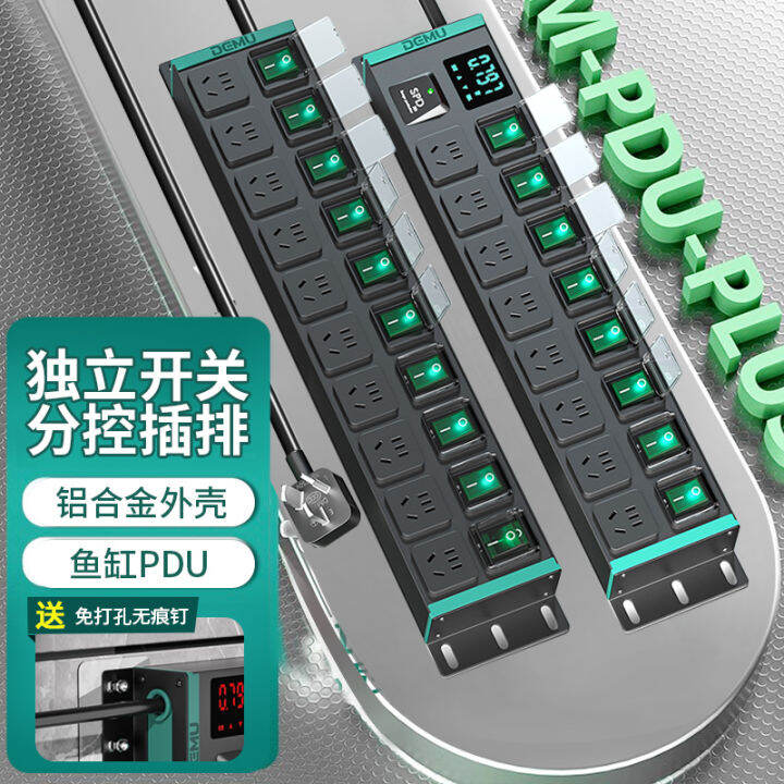 DEMU Socket E-Sports PDU Power Strip Sub-Control Switch USB Power Strip ...