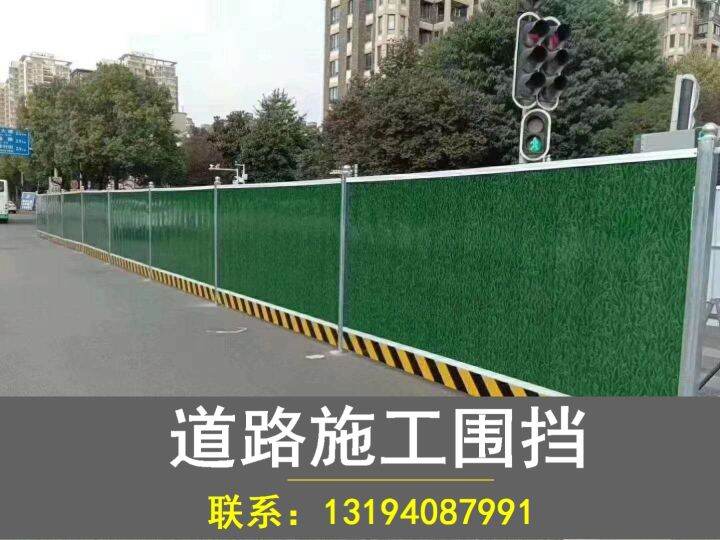 Work Site Algam Enclosure Construction Baffle Fence Activity ...