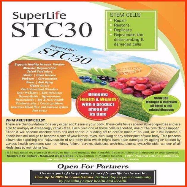ซุปเปอร์ไลฟ์ เอสทีซี30 SuperLife™ STC30 15 sachets ผลิตภัณฑ์เสริมอาหาร ...