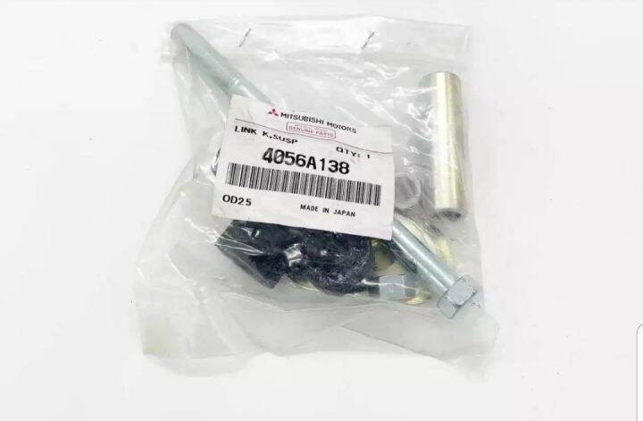 Rear Stabilizer Link kit - 4056A138 For Mitsubishi Montero Gen2/Gen3 ...