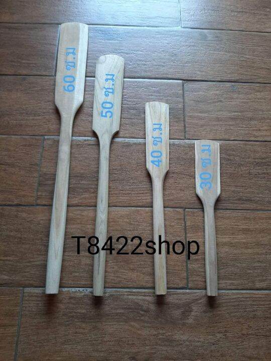 ไม้พายกวนขนม ไม้พายไม้สัก มี4ขนาด | Lazada.co.th