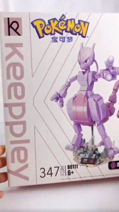 【Keeppley Pokémon building blocks series Mewtwo】【Malaysia spot ...