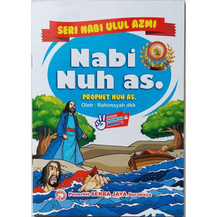 Buku Anak Kisah Nabi Nuh Seri Nabi Ulul Azmi Bilingual Serba Jaya | Lazada Indonesia