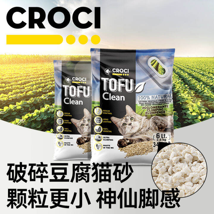 Croci Broken Tofu Cat Litter Small Particles Deodorant Dust-Free Flush ...