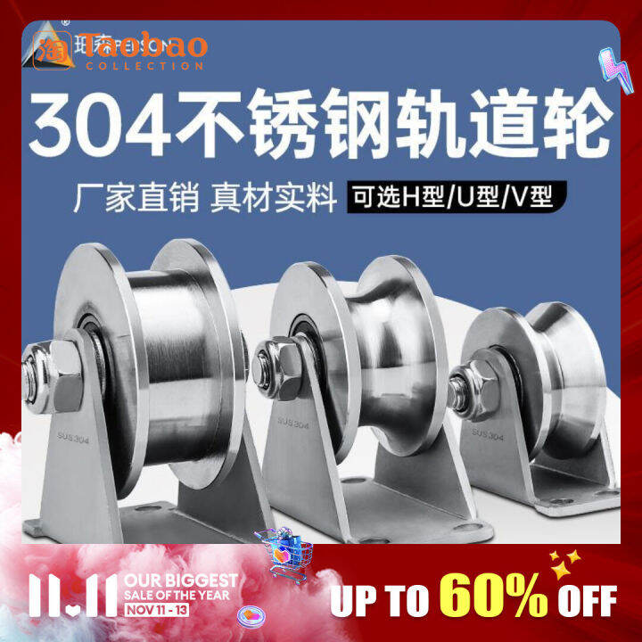 N23g Stainless Steel Load-Bearing Pulley V-Type Fixed Pulley U-Shaped ...