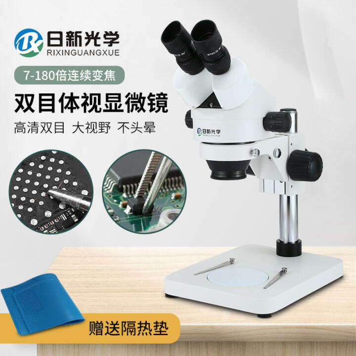 Continuous Zoom Binocular Stereo Microscope Professional Optical ...