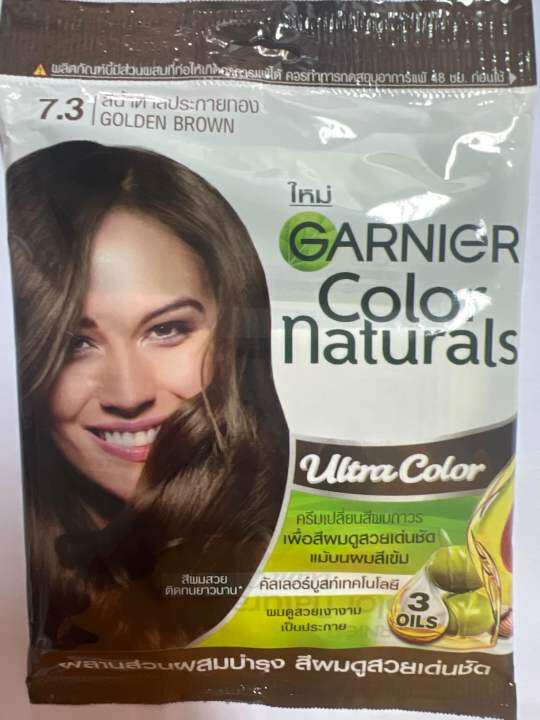 Garnier 7.3 สีน้ำตาลประกายทอง | Lazada.co.th