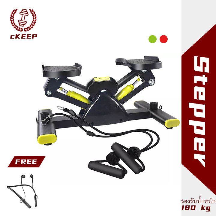 สเต็ปเปอร์ V-shape stepper เครื่องเหยียบออกกำลังกาย พร้อมเชือกดึง เครื่องออกกำลังกาย เครื่อง ...