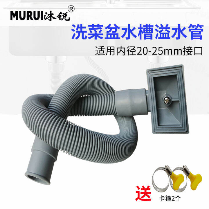 Thickened Vegetable Washing Bowl Sink Overflow Tube Stainless Steel ...