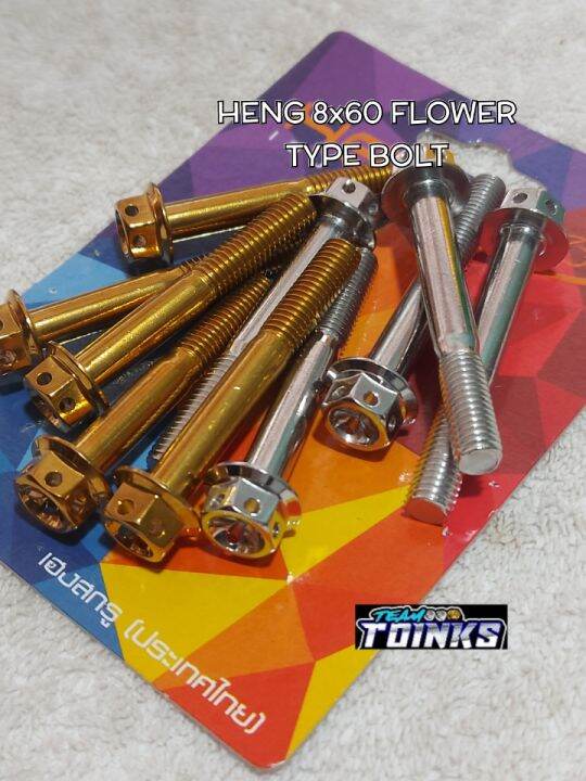 HENG 8x60 FLOWER TYPE BOLT / PIPE BOLT M3/MSi 125 ( 1pc ) | Lazada PH