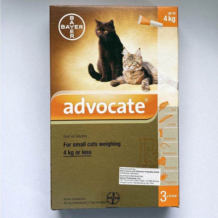 Advocate cats 1box | Lazada PH