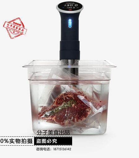 Low Temperature Slow-Boiling Machine ANOVA Water Tank Container Cooking ...