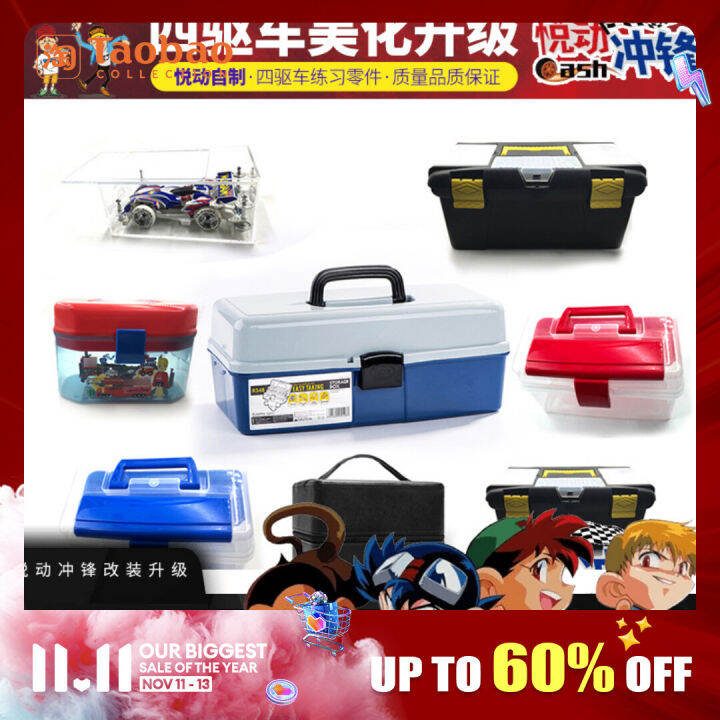 Tamiya Universal Spare Parts Kit Box Storage Mini Assembly Four-Wheel ...
