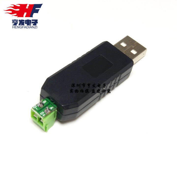 ตัวแปลง USB เป็น485 485USB เป็น RS485 485usb พอร์ตอนุกรมรองรับ Windows7 ...