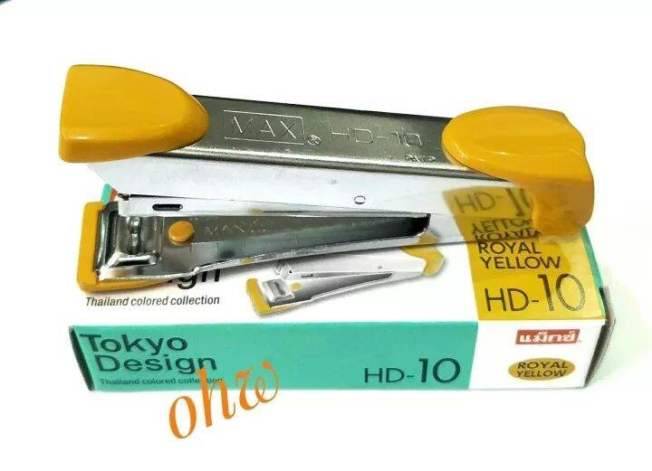 เครื่องเย็บMax HD-10 +ลวด1กล่อง | Lazada.co.th