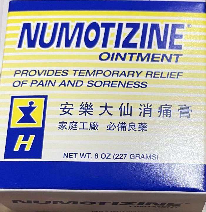 Numotizine Cataplasm Made in USA 227g | Lazada PH