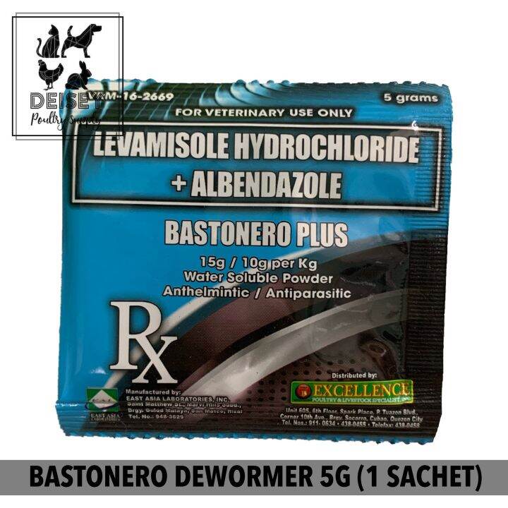 Bastonero Plus 5g deworm for Gamefowl (Sold per 1pc sachet) | Lazada PH