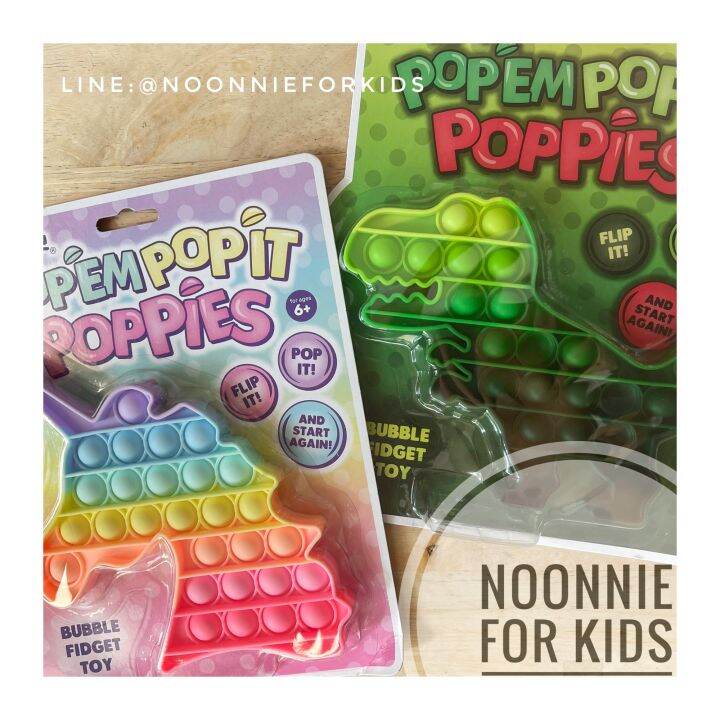 Smiggle Fidget Toys Popem Popit Poppies ผลิตจาก non-toxic silicone ...