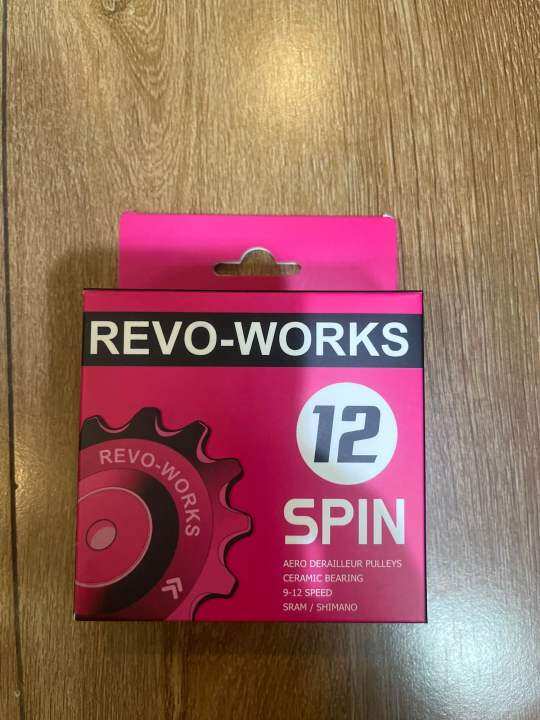 ลูกลอกตีนผี REVO-WORKS | Lazada.co.th