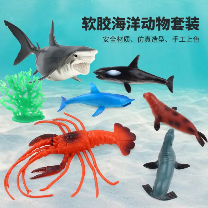 Simulation Ocean Animal Model Toy Set Undersea Creature World Baby ...