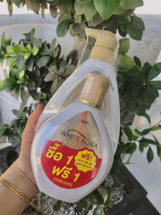 LOSYEN WHITE AURA 2in1 ORIGINAL THAILAND | Lazada