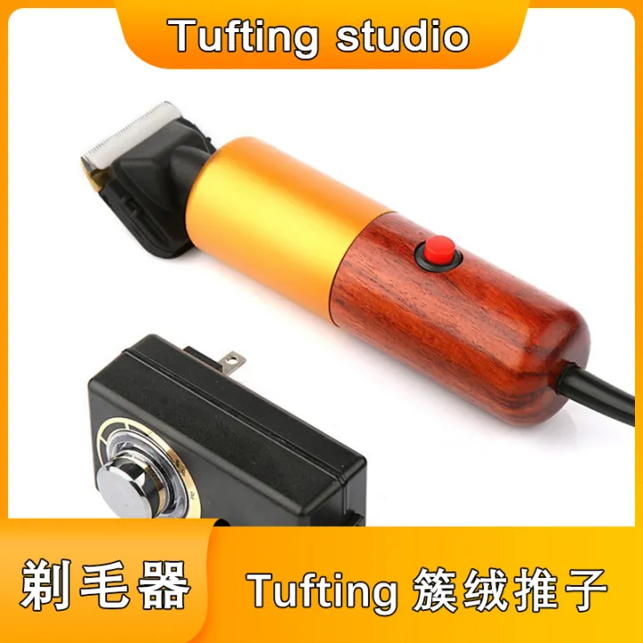 Tufting Gun Electric Shaver Handmade DIY Carpet Electric Clipper ...