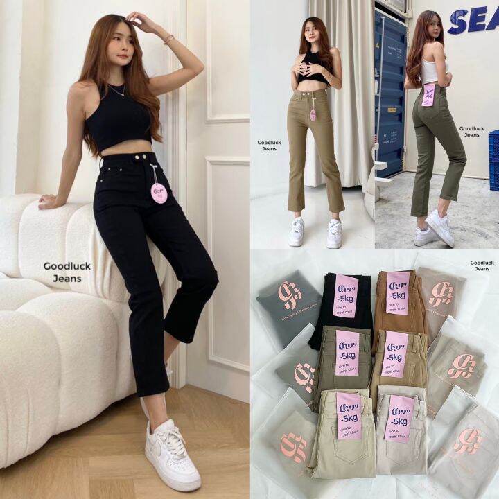 กางเกงทรงบอยสลิม ผ้ายีนส์สี Chuu-5kg 🦩 | Lazada.co.th