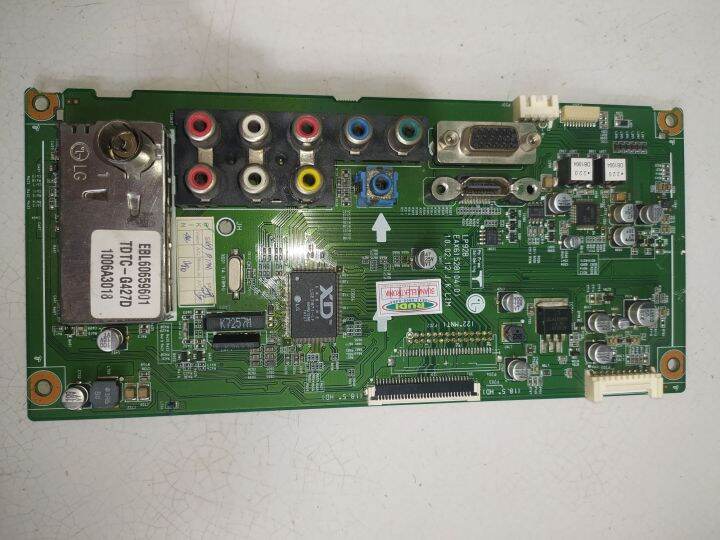 MB Mainboard Tv Led LG Flatron M197WAP | Lazada Indonesia