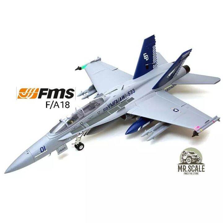 ส่งฟรี ! FMS 80mm EDF Jet F/A-18 Hornet fighter PNP Version | Lazada.co.th
