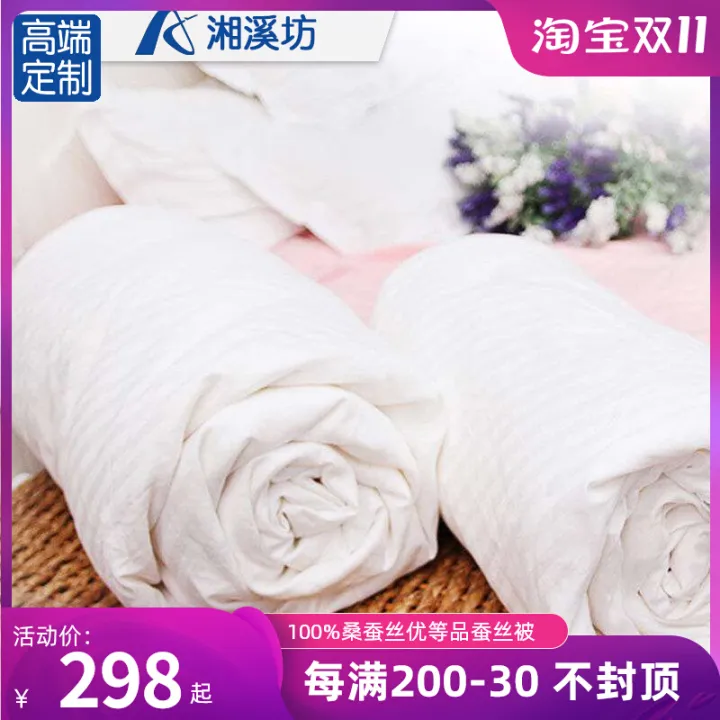 [Premium] tonxiang ผ้าไหมทำด้วยมือทั้งหมด100ผ้าไหมหม่อนผ้าห่มสำหรับแม่ ...