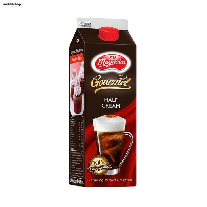 Magnolia แมกโนเลีย กูร์เมต์ ฮาฟครีม ครีมแท้พร่องมันเนย 946 มล. ครีมแท้ ครีม | Lazada.co.th