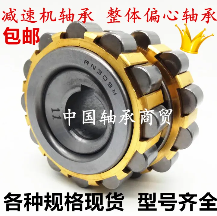 Cycloidal Pin Wheel Reducer Accessories Cylindrical Roller Overall ...
