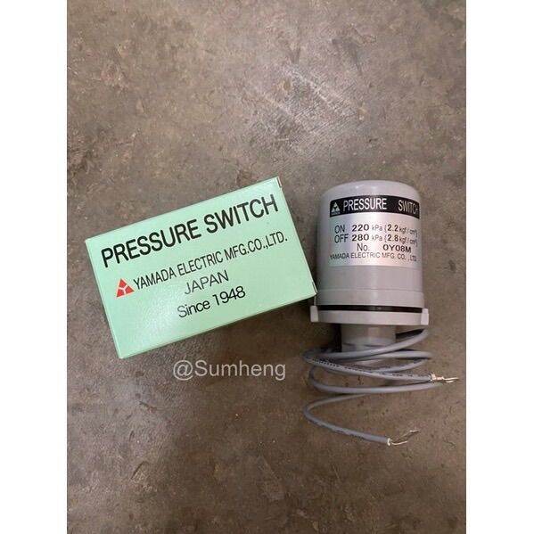 สวิทซ์แรงดัน Pressure switch ยี่ห้อYAMADA ญี่ปุ่นแท้100% | Lazada.co.th