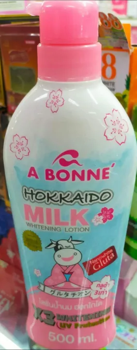 ORIGINAL A BONNE LOTION | Lazada PH