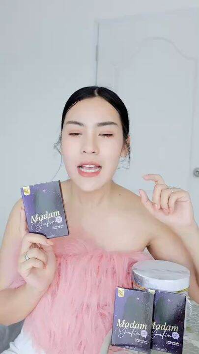 MADAM YEFIN มาดามเยฟิน วิตามินบำรุงน้องสาว หอมกลิ่นมิ้น | Lazada.co.th