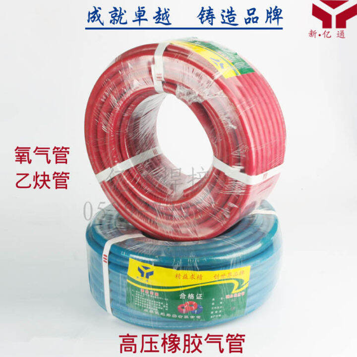 High Pressure Oxygen Pipe Acetylene Pipe Propane Pipe 8mm Welding ...