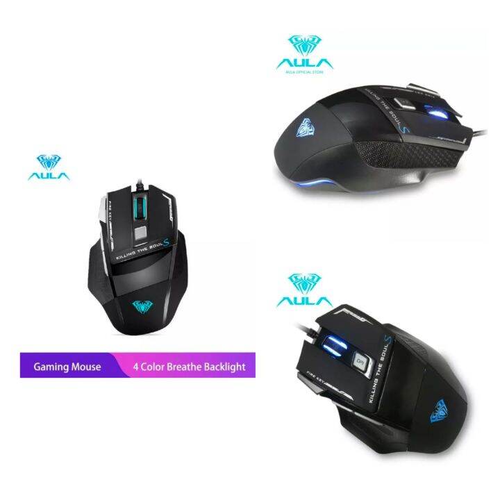 AULA รุ่น S12 เม้าส์สำหรับ Gamer, เม้าส์มืออาชีพ, มี 7 ปุ่มกด ใช้เล่น ...