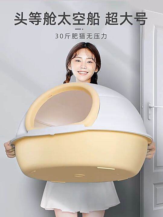 Extra large litter box for cats to use extra large splash proof fully ...