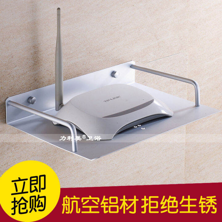 Punch-Free TV STB Shelves Projector Rack Bracket Router Rack WiFi ...