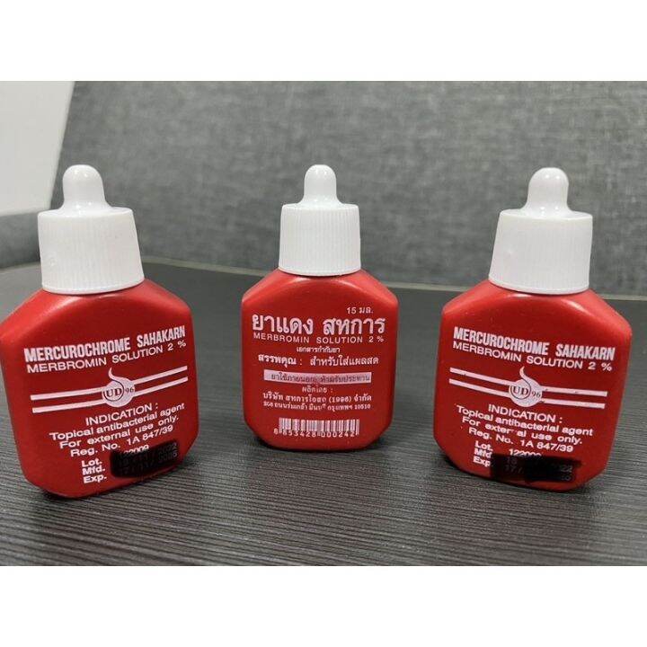 Ubat Luka Ayam Botol Merah | Lazada