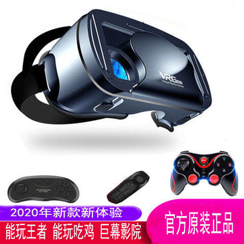 แว่นตา VR แบบใหม่ปี2023สำหรับโทรศัพท์มือถือจอใหญ่เสมือนจริง3D แบบพาโนรามา AR โรงภาพยนตร์เกม ...