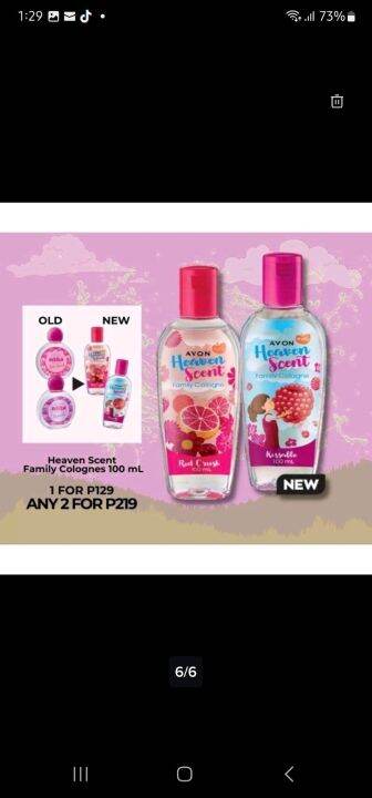 AVON NINA SPLASH COLONGES 75mL | Lazada PH