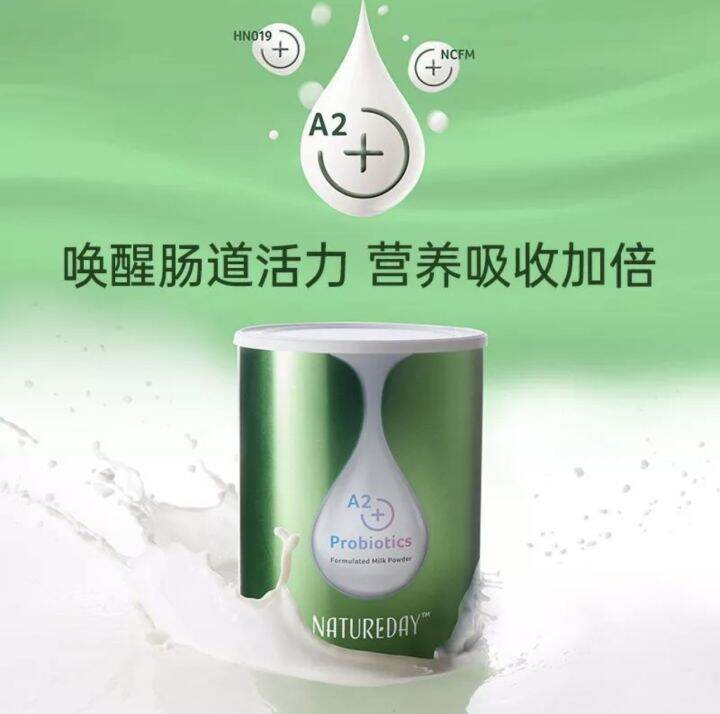 【READY STOCK 100% AUTHENTIC】Halal NewZealand NatureDay Formulated Full ...