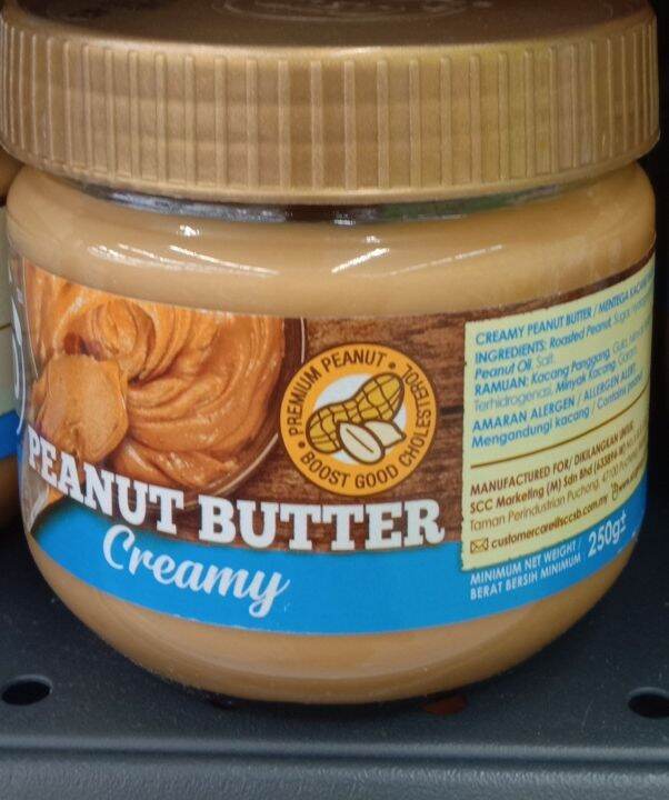 CED Peanut Butter Creamy 250g | Lazada